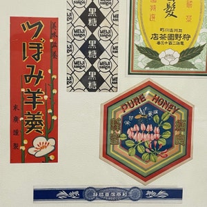 Japanese Vintage Food Label Art Frame, Food Labels for Brown Sugar ...