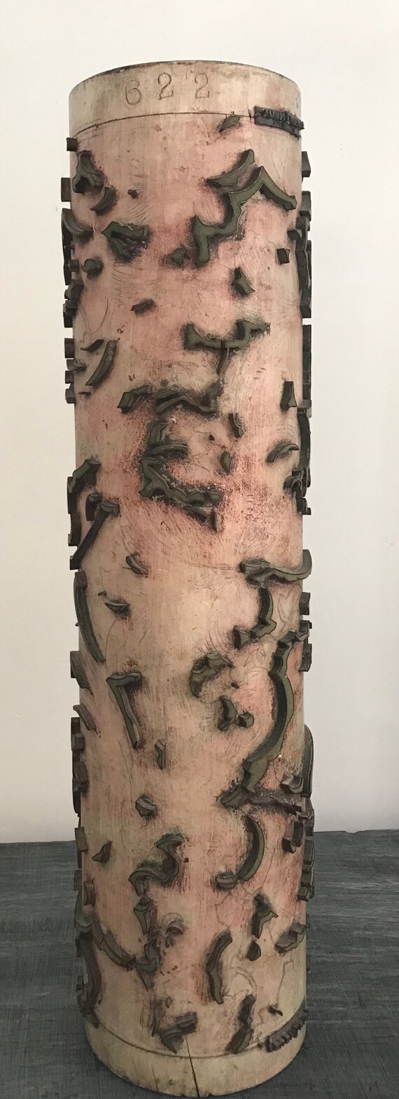 Sunworthy Antique Wallpaper Pattern-maker | Etsy