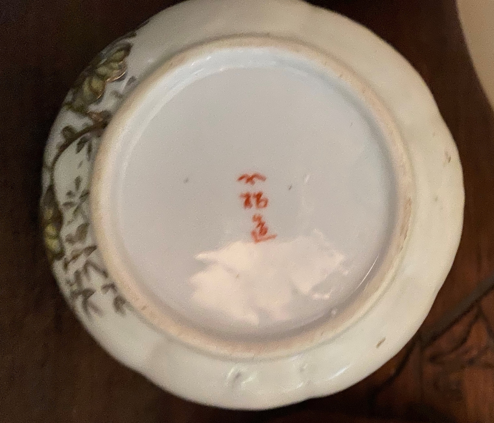 Vintage Small Porcelain Pitcher With Raised Floral Design and - Etsy