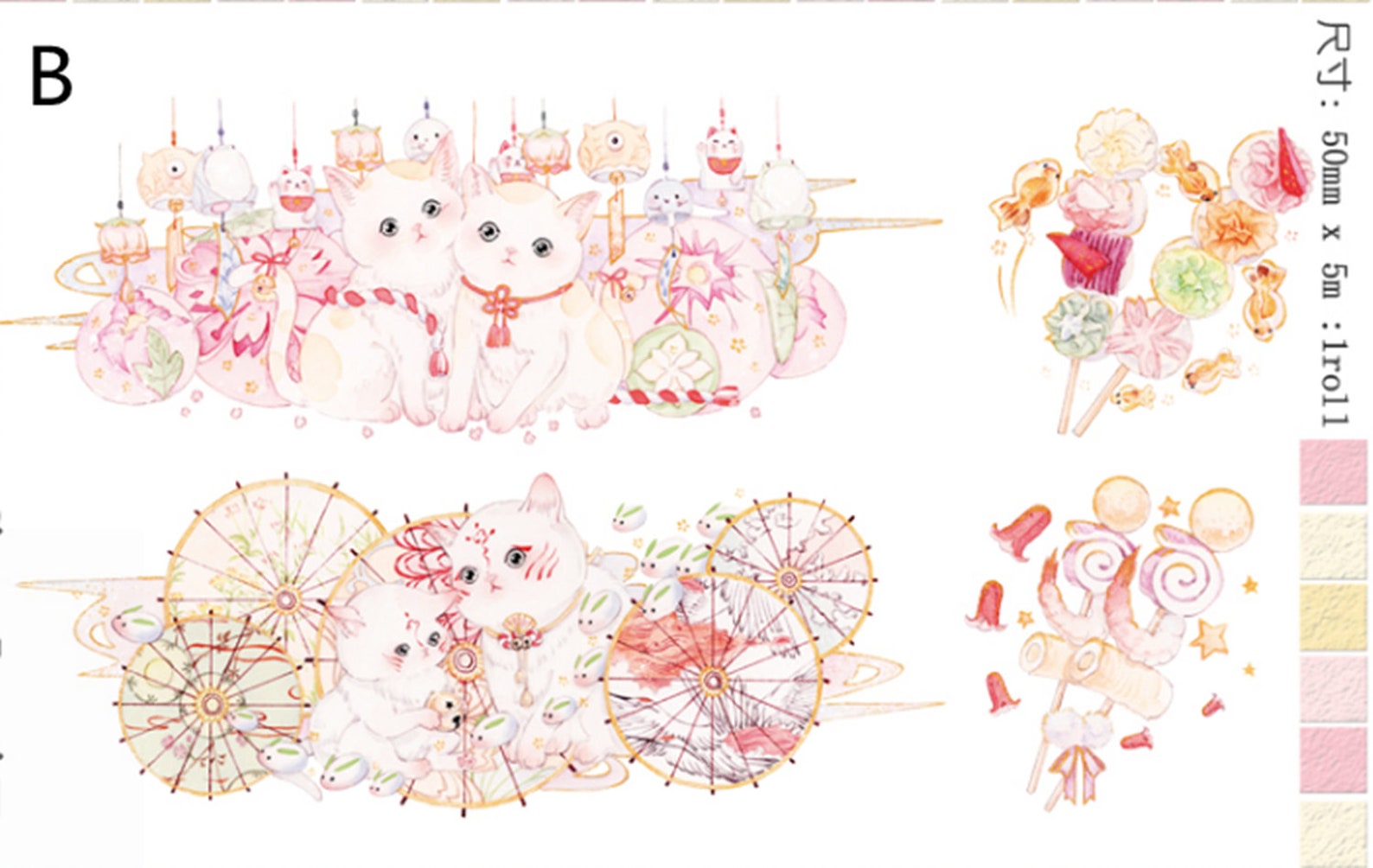 Cute Cat Washi Tape With Speical Print and Release Paper - Etsy