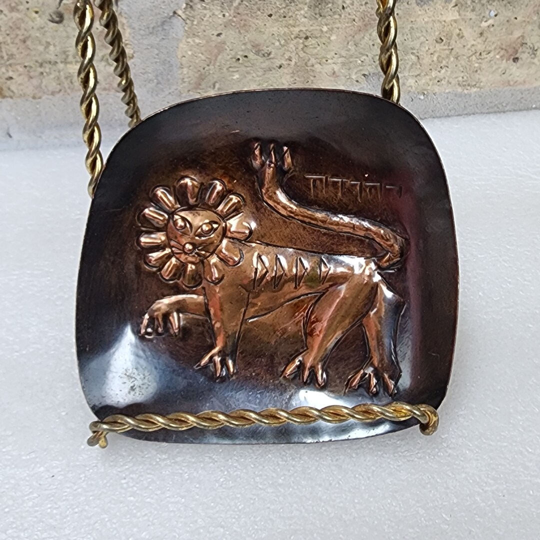 Vintage Hammered Copper Israel Jerusalem Israel Mid Century Modern Lion ...