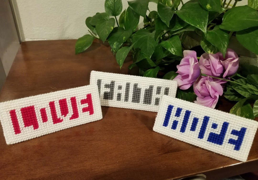 Word Plaques - Etsy