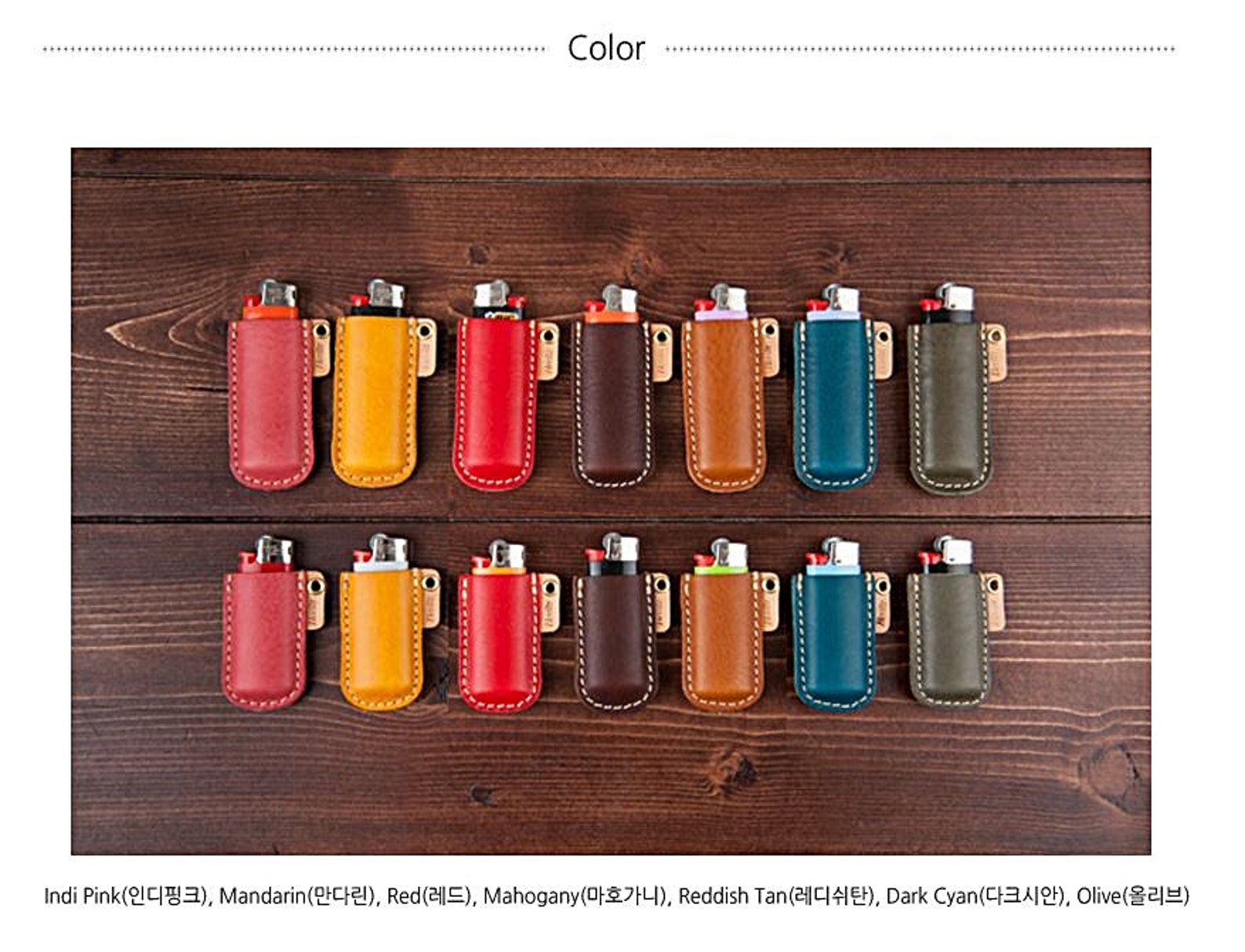 Leather Lighter Case, 3833 - Etsy