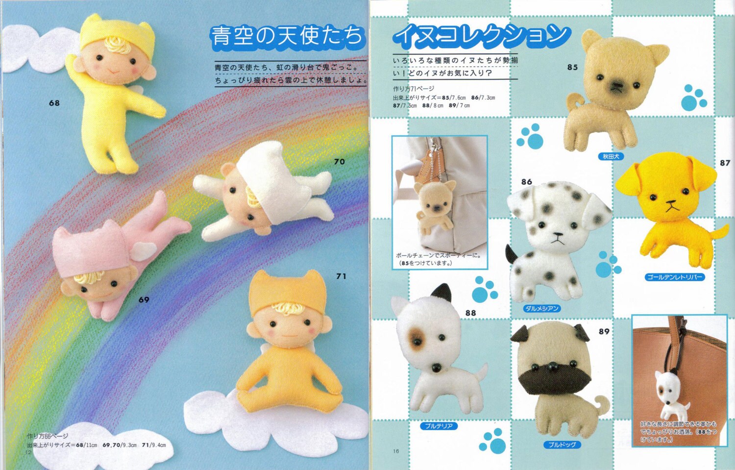 230 Cute Animal Felt Mascot Sewing Craft Pattern Ebook - Etsy