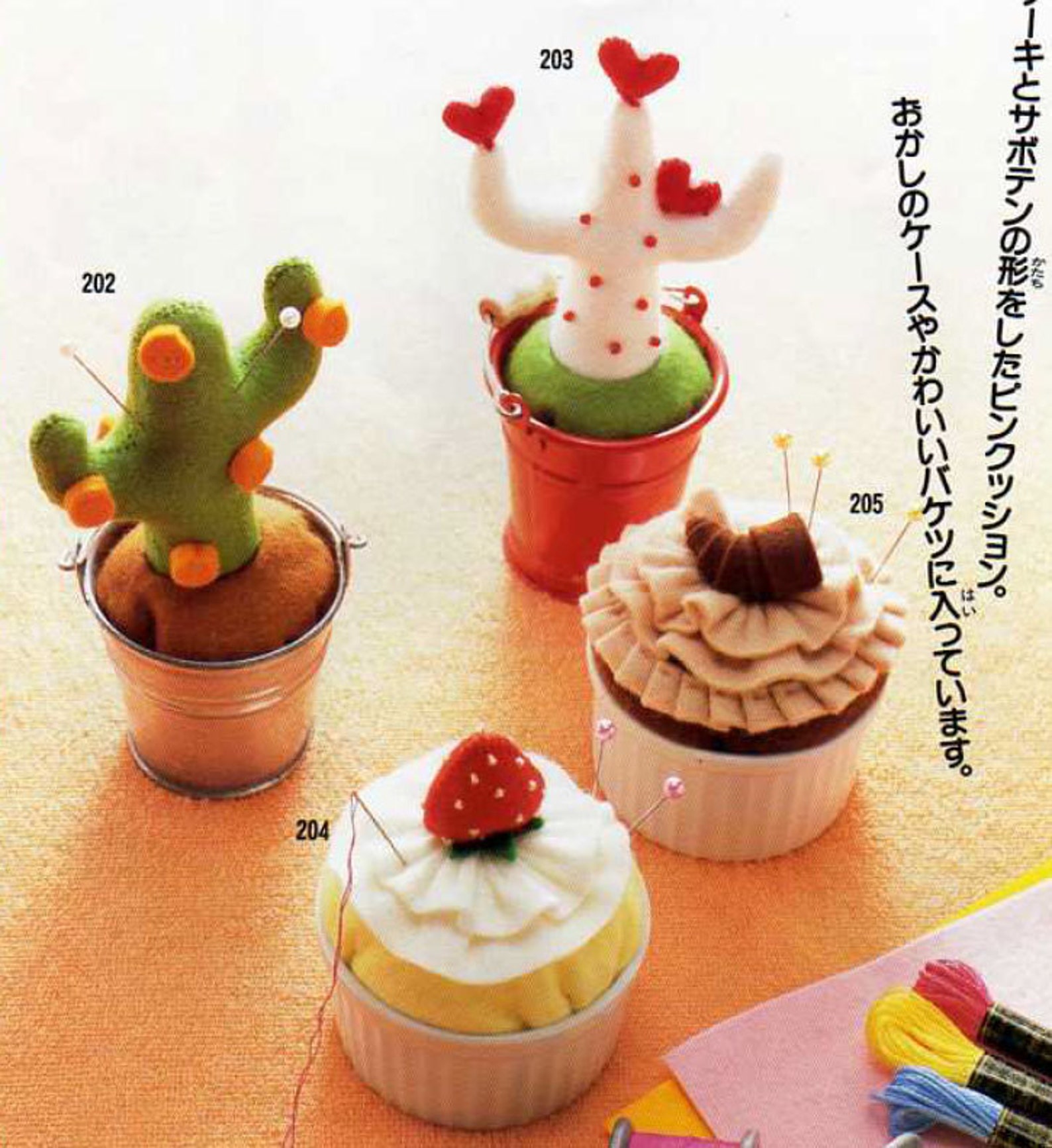 Japanese Felt Mascot Toy Accessory Sewing Pattern Ebook | Etsy