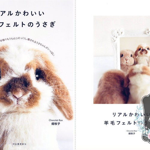 Rabbits Wool Needle Felting Craft Ebook / PDF Patterns - Etsy