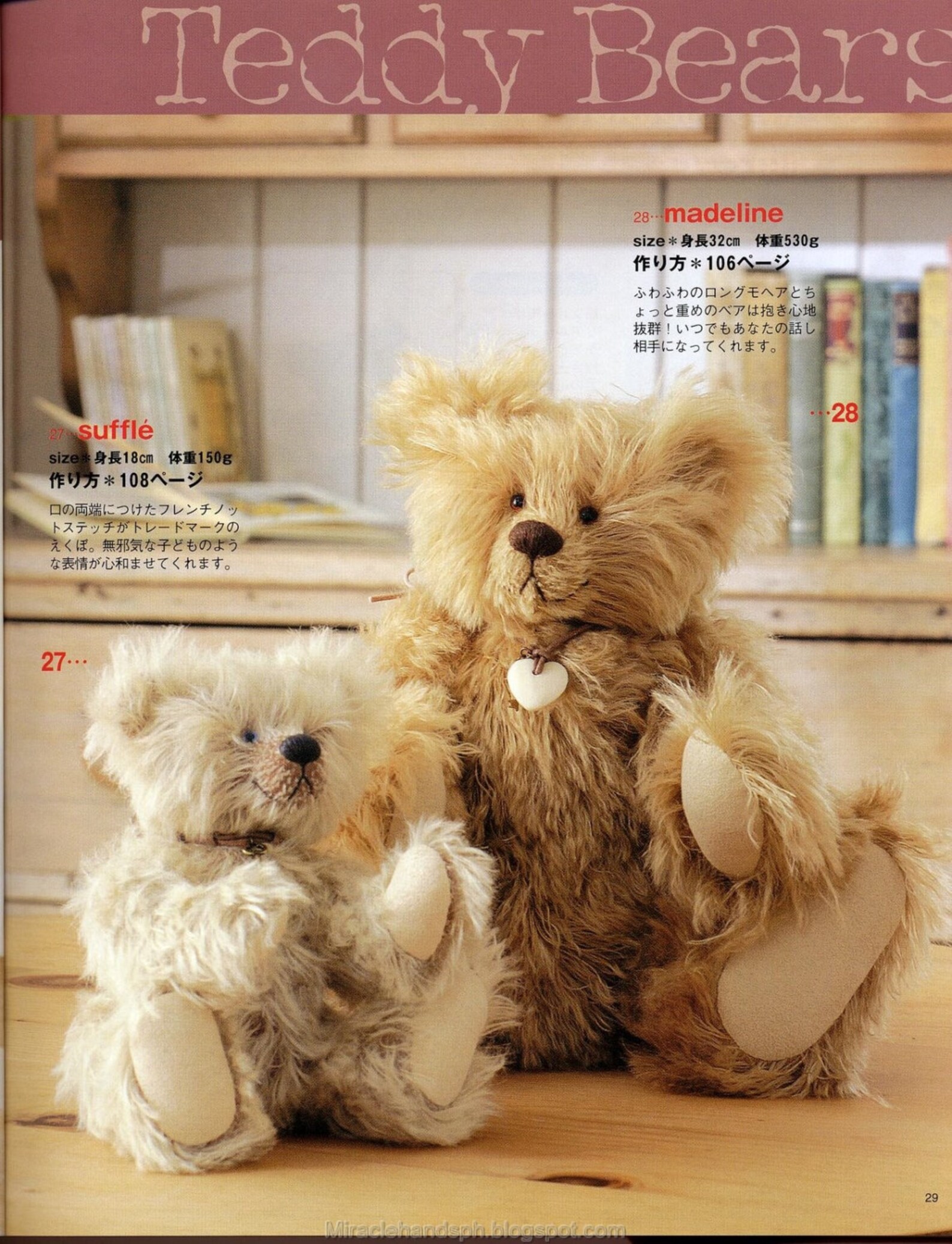 Teddy Bear Doll Sewing Pattern Craft E-bookjapanese Craft - Etsy UK