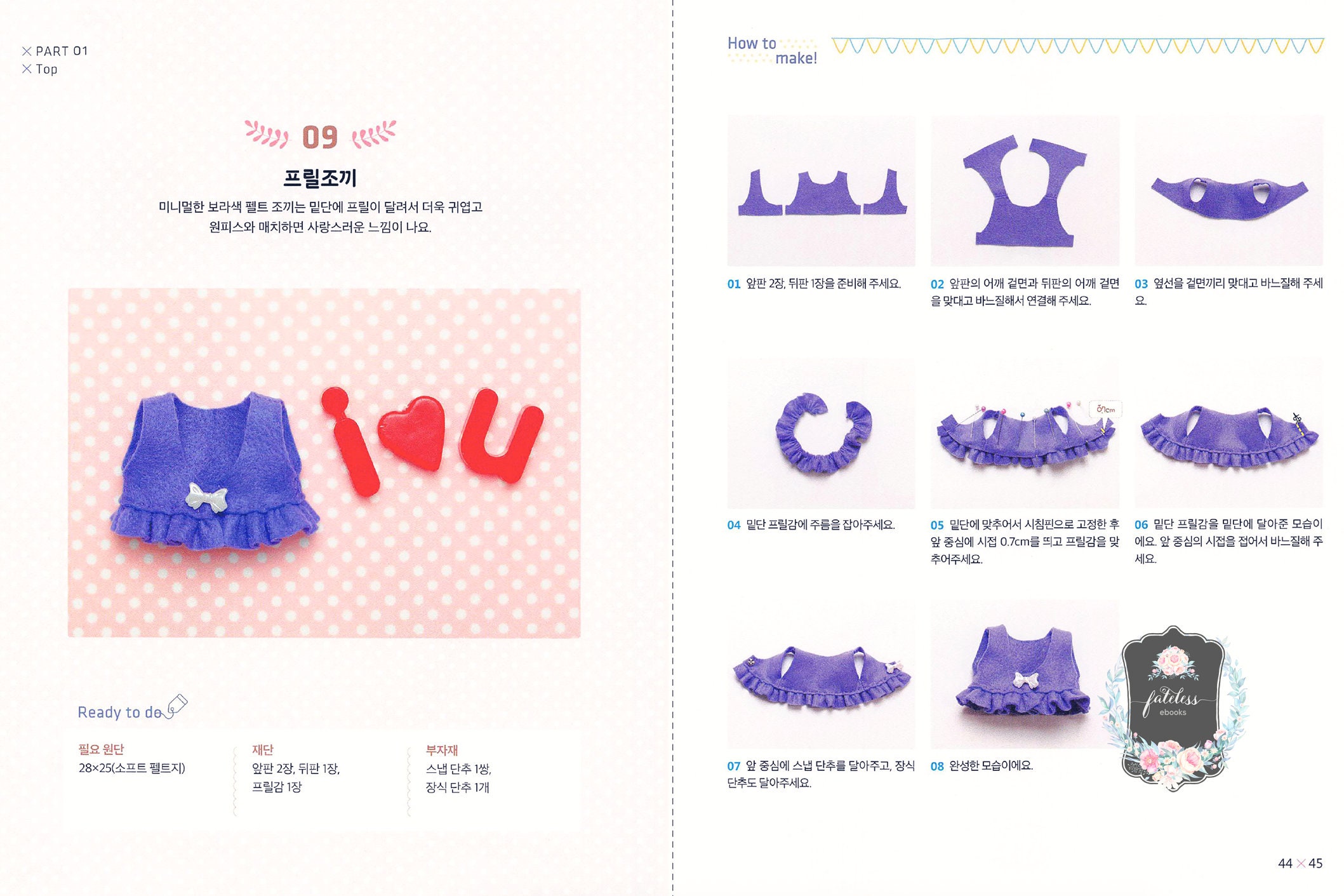 34 Blythe Doll Clothes Sewing Patterns Ebook PDF Outfit Dress - Etsy