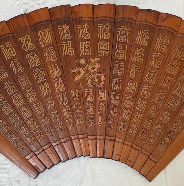 Vintage Chinese Bamboo Fan Slip Scroll Carving 3D Chinese - Etsy