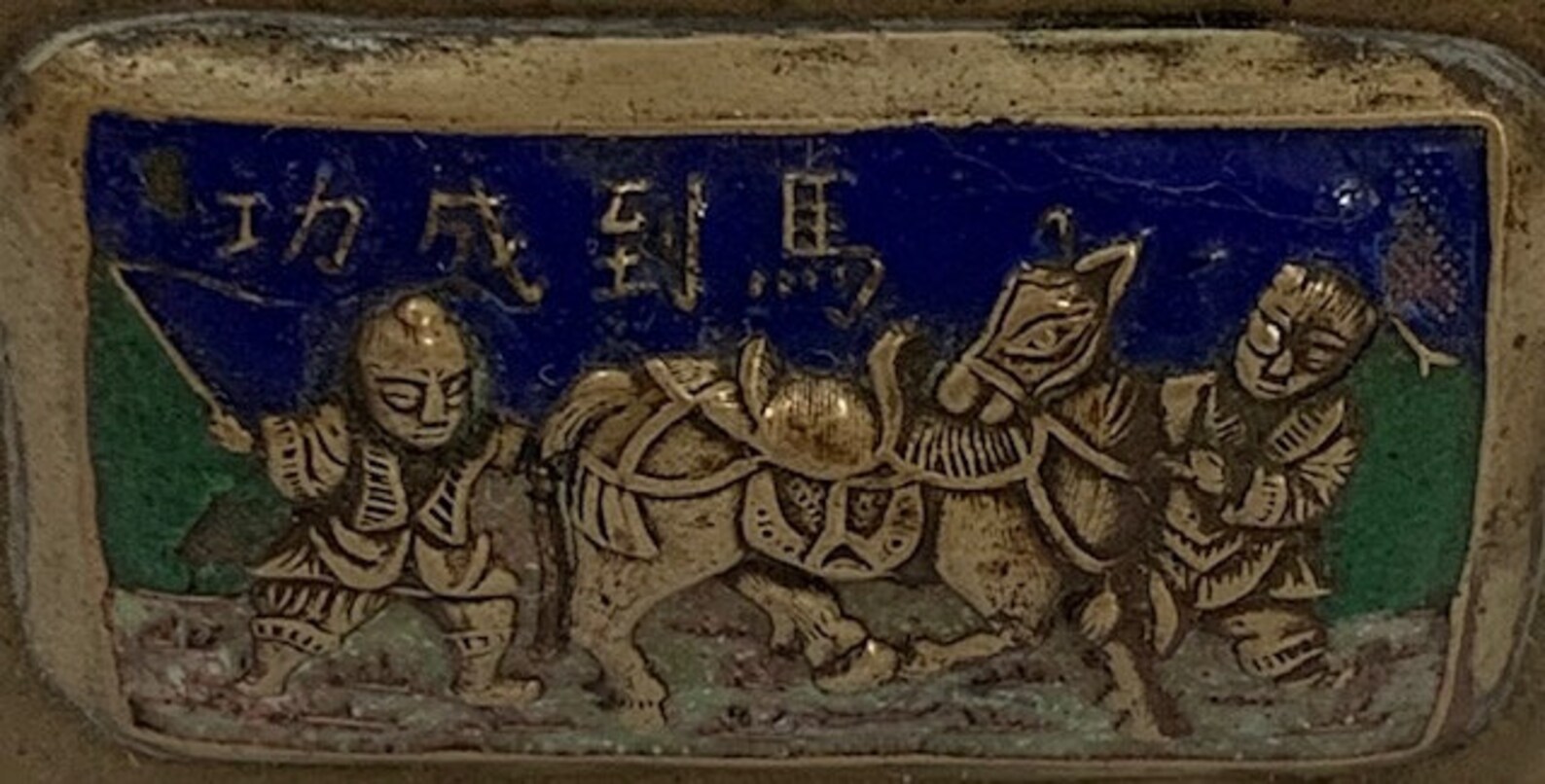 Antique Chinese Brass & Enamel Matchbox Holder Pictorial - Etsy