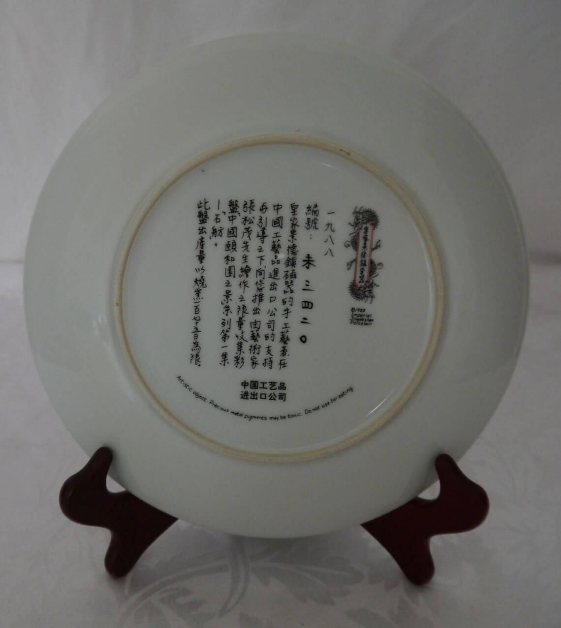 Chinese Collector Plate THE MARBLE BOAT Artst Zhang Song Mao Signed - Etsy