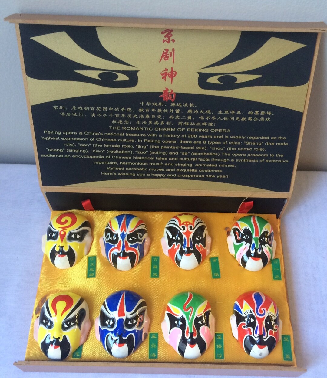 Vintage Chinese Opera Masks Folk Art, Facial Makeup, Hand Painted ...