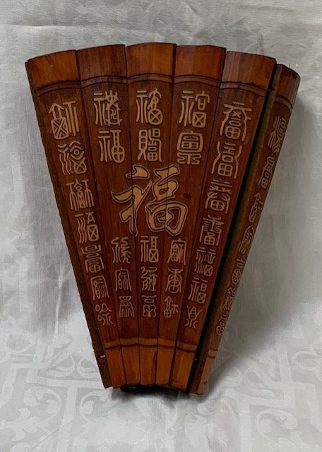Vintage Chinese Bamboo Fan Slip Scroll Carving 3D Chinese - Etsy