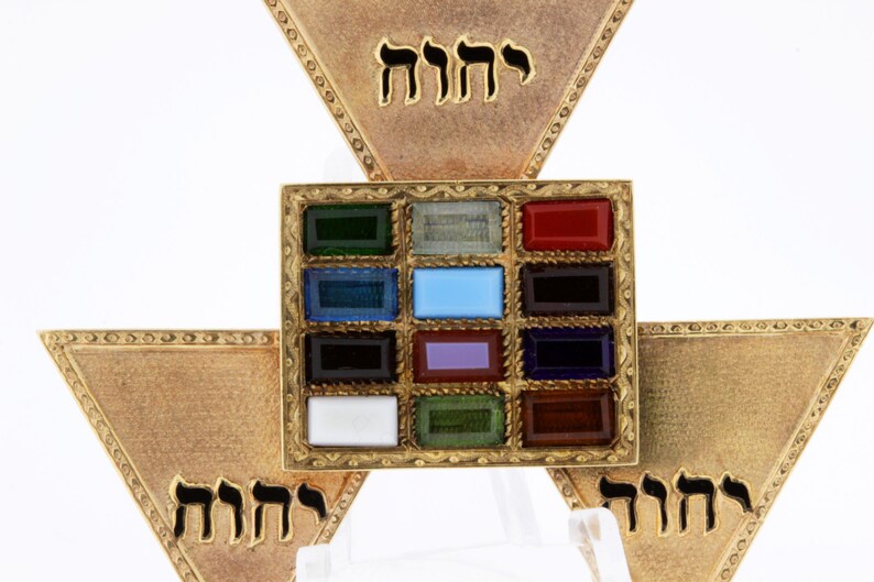 Judaic Pin With 12 Tribe in 14K Gold - Etsy