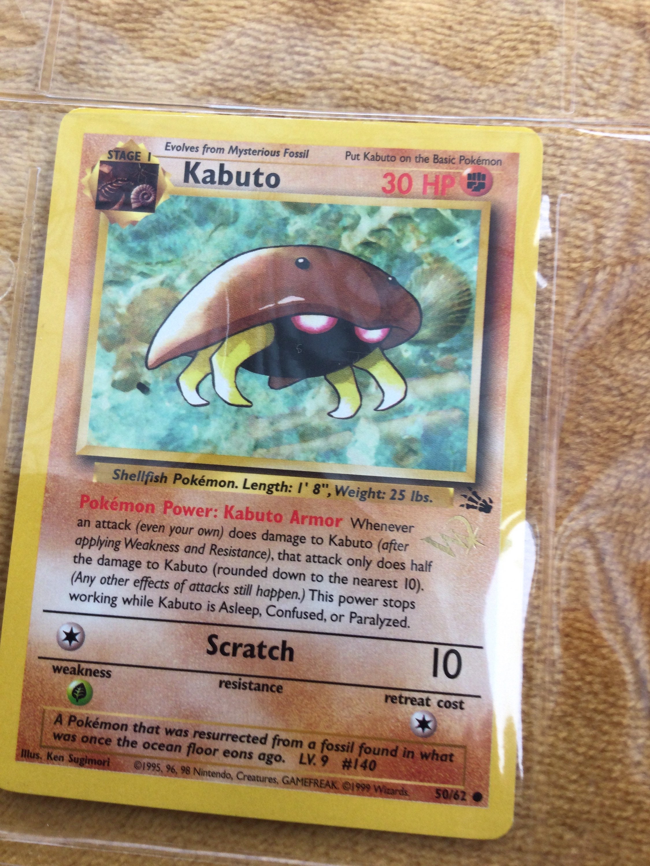 Kabuto Pokemon