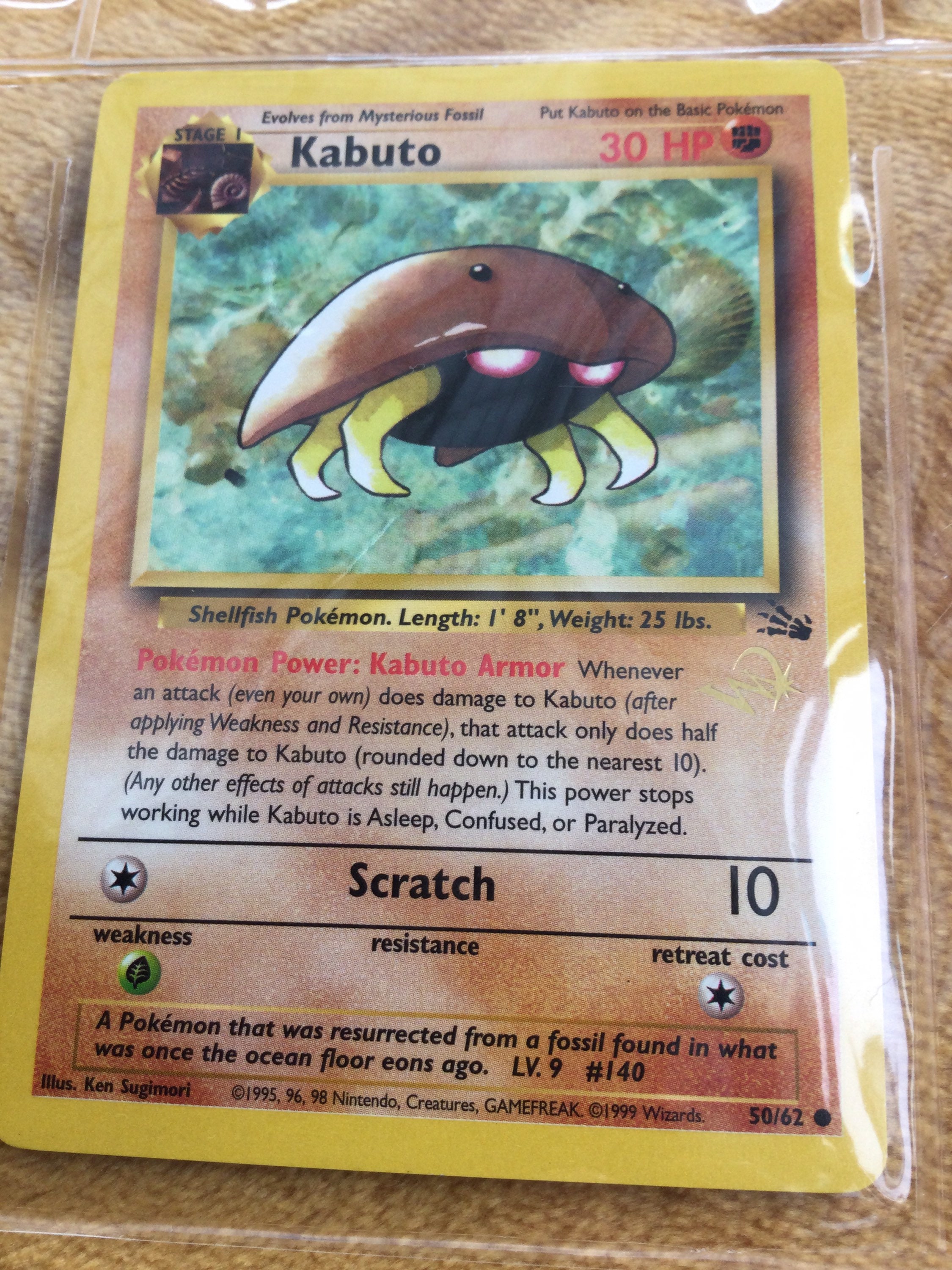 Kabuto Pokemon Card