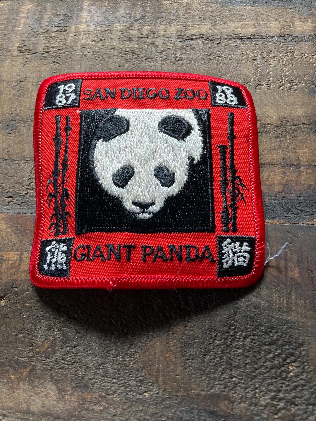 San Diego Zoo Giant Panda 1987-88 Souvenir Patch Vtg Traveler - Etsy