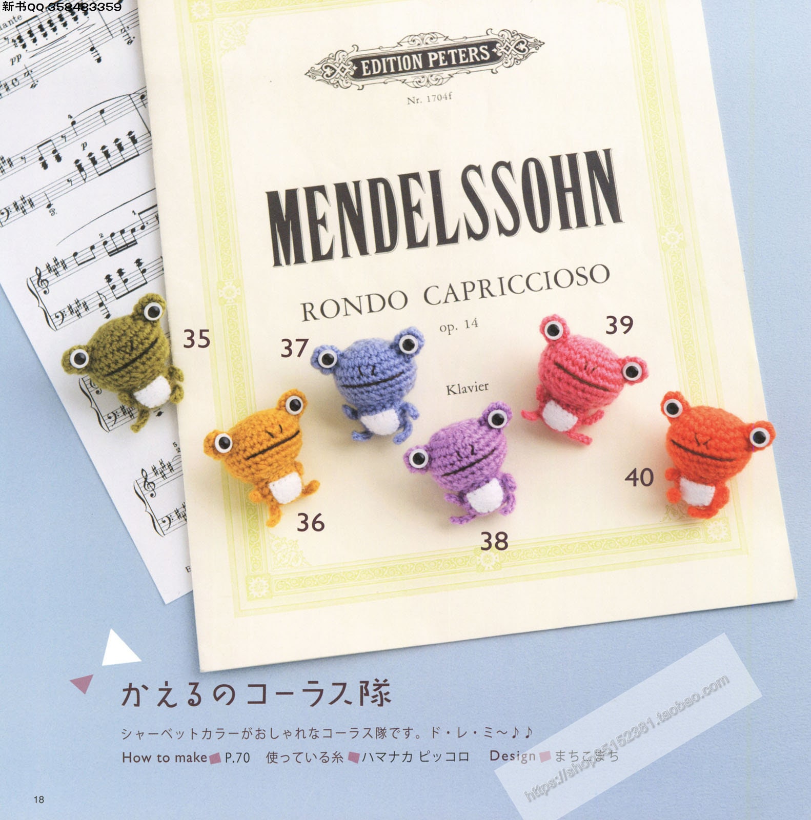 Crochet Pattern |mini Crocheted Accessories | Lobster, Lizard, Cactus ...