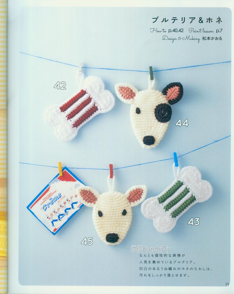 Crochet Pattern | Crochet Coaster With Dog Patterns, Small Crocheted ...