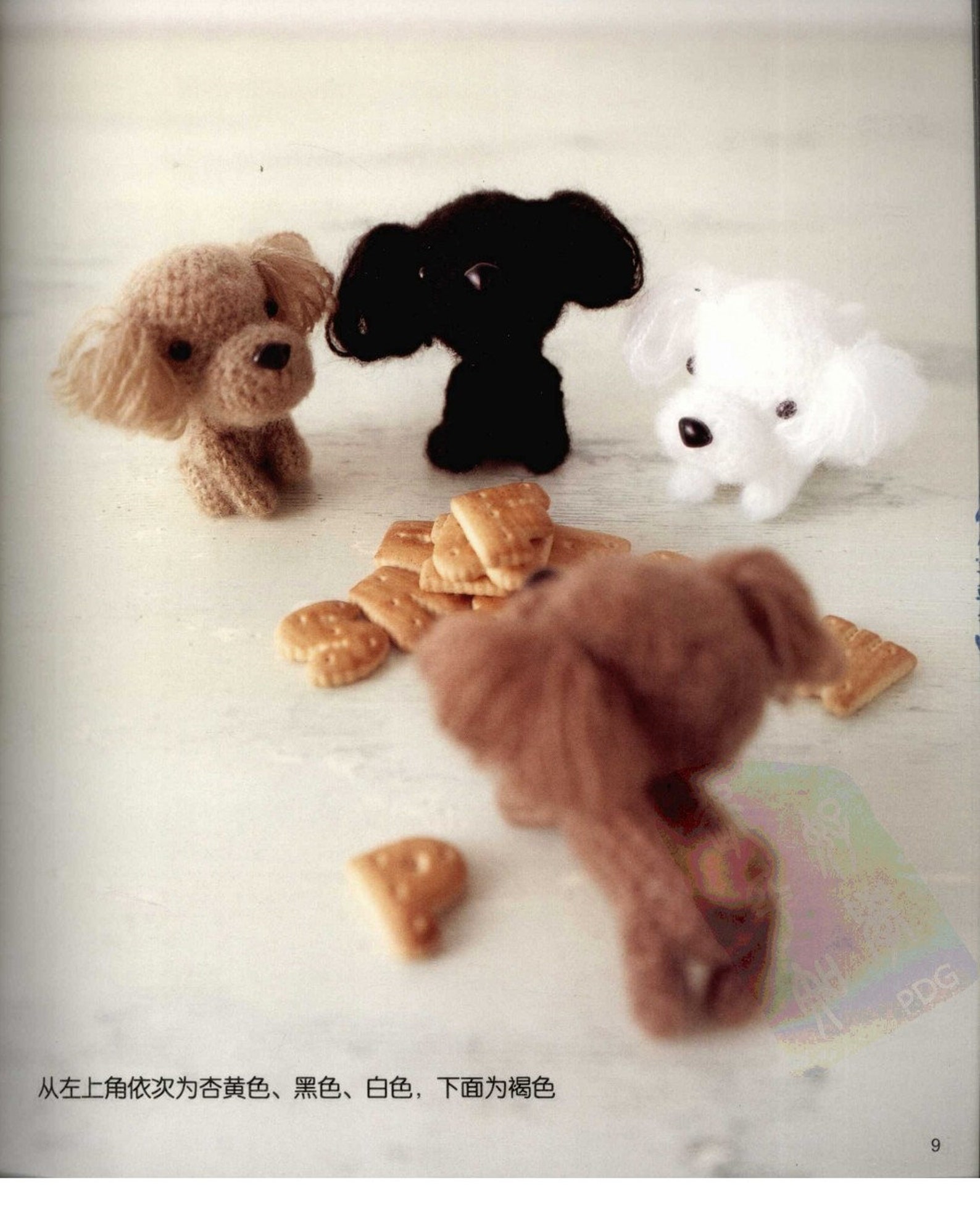 Crochet Pattern Amigurumi Dogs Pattern Instant Download PDF - Etsy