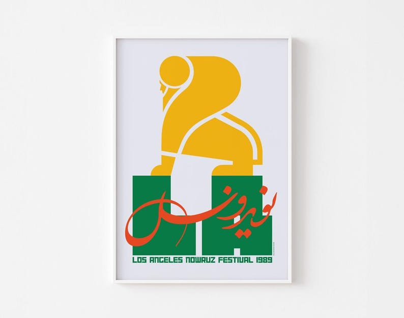Nowruz Poster Print | Iranian Persian Los Angeles Festival | Zoroaster ...