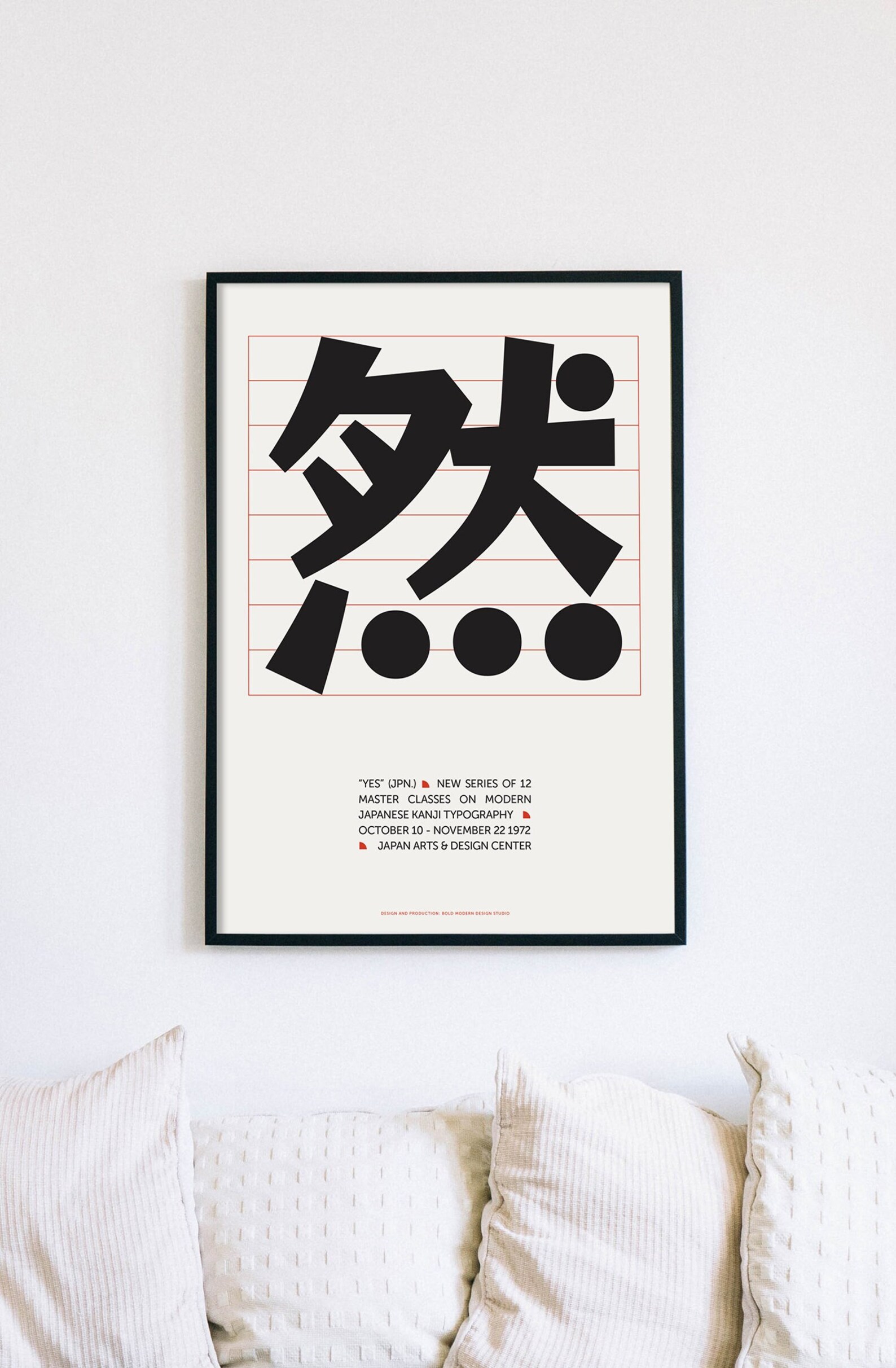 然 JAPANESE yes KANJI Poster Print 日本 Jan Tschichold Typography Buddhist ...