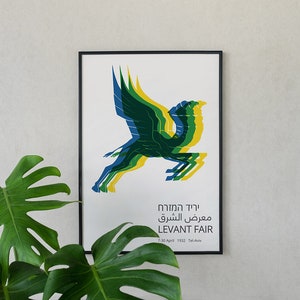 LEVANT FAIR multicolor Minimalist Mid Century Poster Print - Etsy