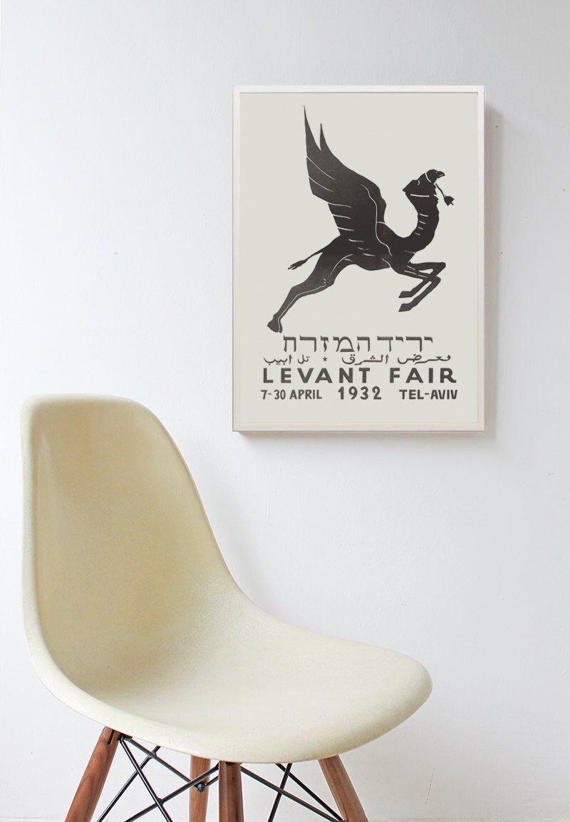 LEVANT FAIR vintage Ver Mid Century Modern Orient Flying | Etsy