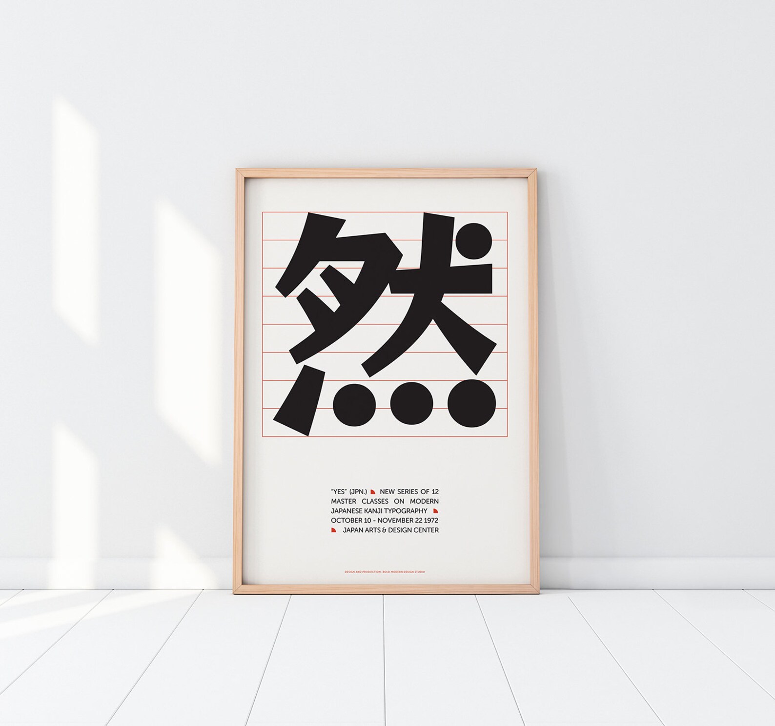 然 JAPANESE yes KANJI Poster Print 日本 Jan Tschichold Typography Buddhist ...