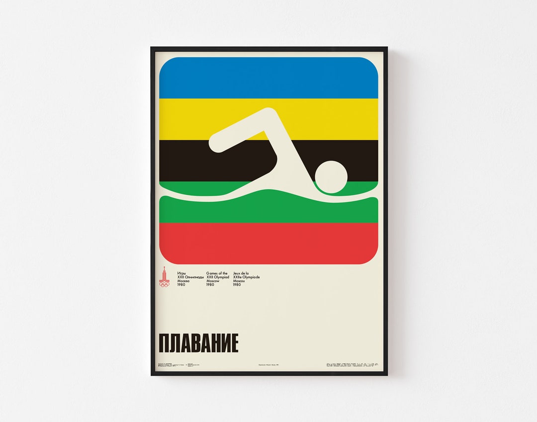 MOSCOW OLYMPICS 1980 | Swimming Poster Print | Pool Bauhaus Abstract ...
