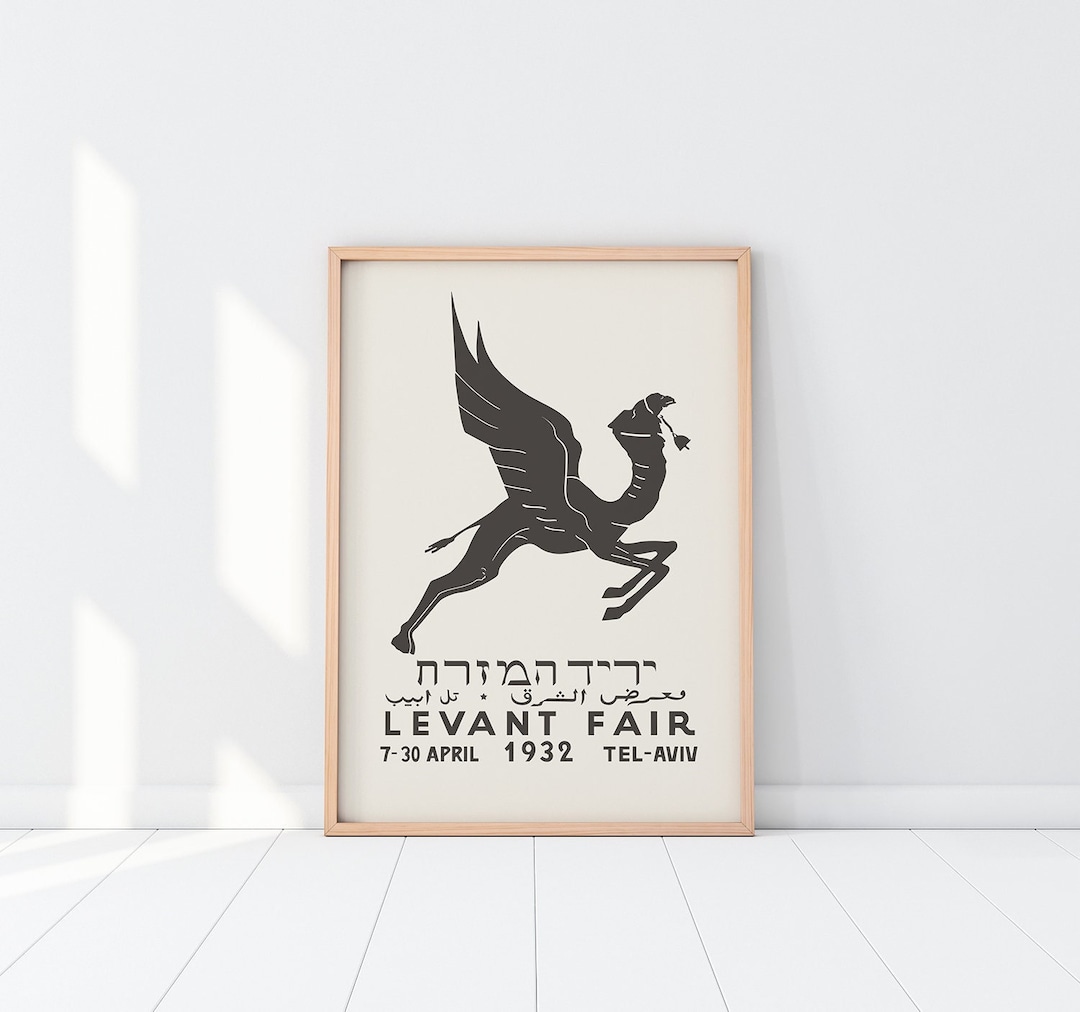 LEVANT FAIR vintage Ver Mid Century Modern Orient Flying - Etsy