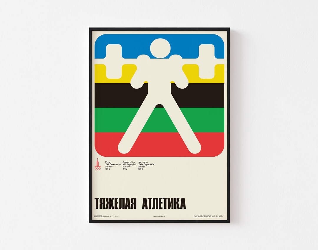 MOSCOW OLYMPICS 1980 Weightlifting Poster Print Gym Bauhaus Abstract ...