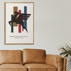 LEVANT FAIR modernist Style Mid Century Modern Orient Israel - Etsy