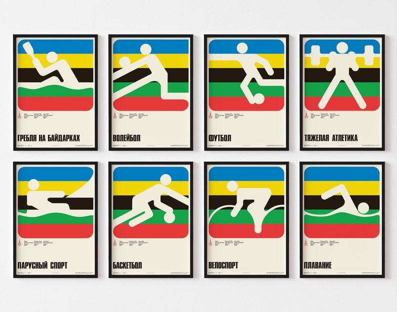 MOSCOW OLYMPICS 1980 | Basketball Poster Print | Minimalist Abstract ...