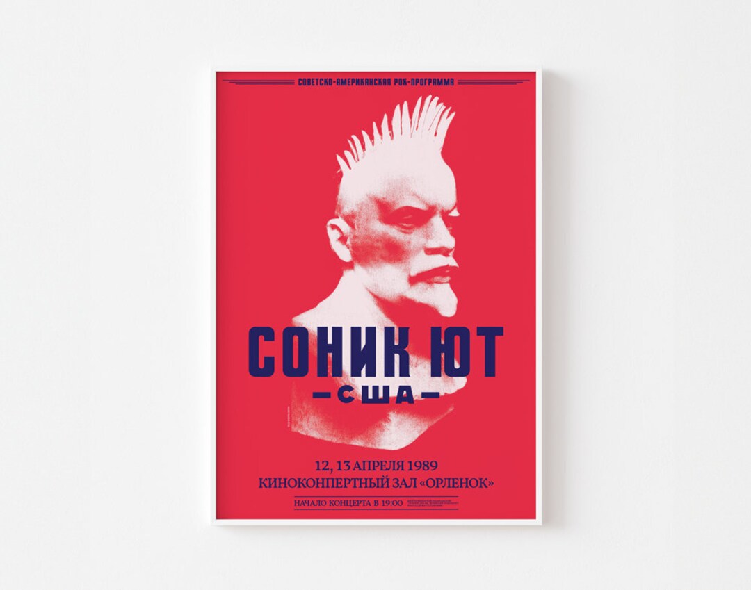 1989 Sonic Youth in USSR Poster Print | Lenin Nirvana Mid Century ...
