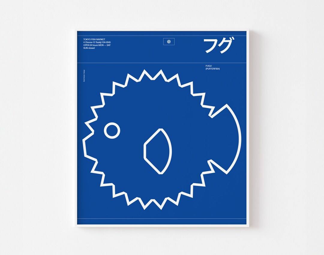 PUFFER FISH フグ Poster Print Mid Century Modern Tokyo Learning From ...
