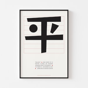 平 JAPANESE "balance" KANJI Poster Print 日本 Jan Tschichold Typography ...