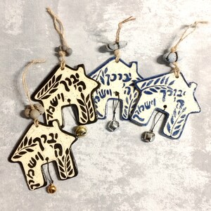 Ceramic Wall Hanging Tile With A Jewish Blessing, Hebrew Blessing ...