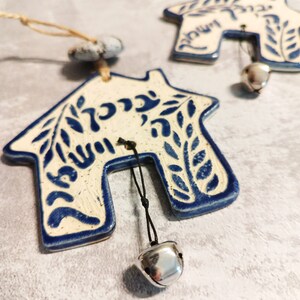 Ceramic Wall Hanging Tile With A Jewish Blessing, Hebrew Blessing ...