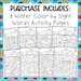 Winter Color by Sight Words - Etsy