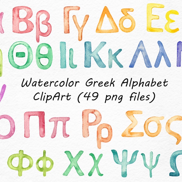 Greek Alphabet Wall - Etsy