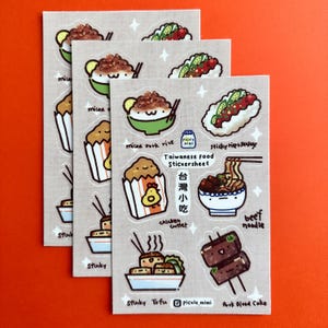 Taiwanese Food Vinyl Sticker Sheet | Kawaii Food Art Gift - Etsy