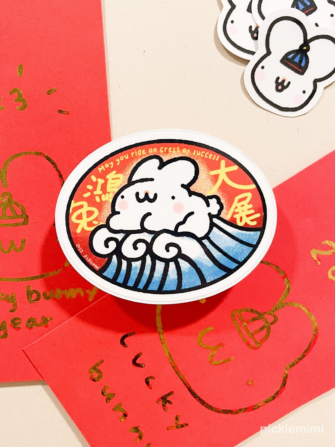 Cute Rabbit Lunar New Year Sticker / Water Bunny Vinyl Sticker for ...