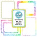 MORE Pastel Rainbow Watercolor Clipart Borders, Clip Art Frames for ...