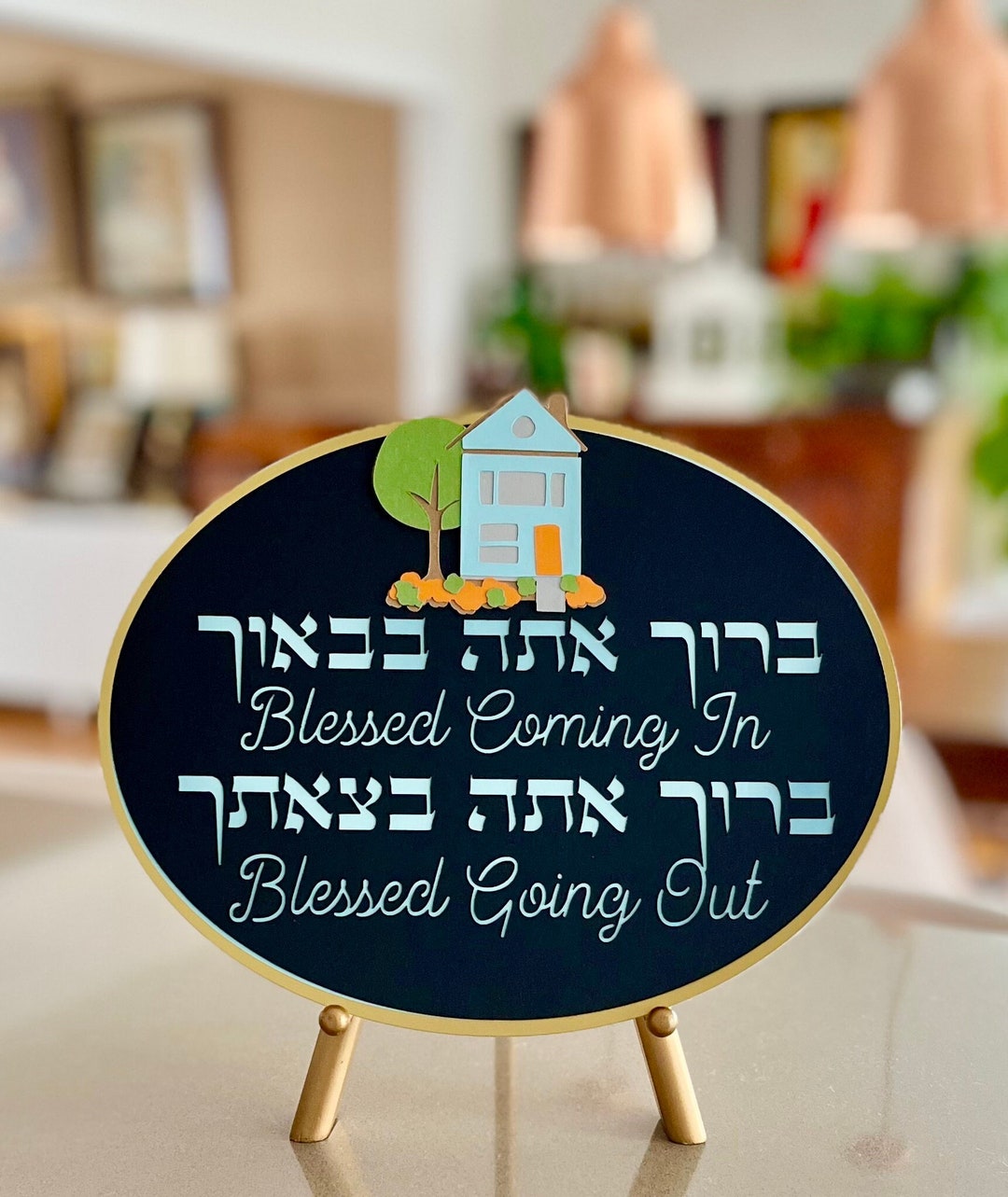Hebrew-english Sign, Blessed Coming In-blessed Going Out, Jewish Art ...