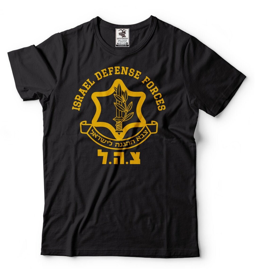 IDF Israel Defense Forces T-shirt Support Israel Patriotic Army Tee ...