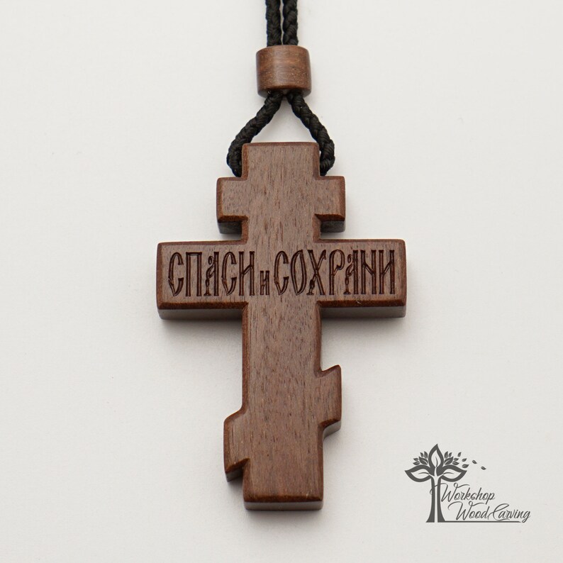 Orthodox wood cross Necklace Christian Gift Сhristian Pendant | Etsy