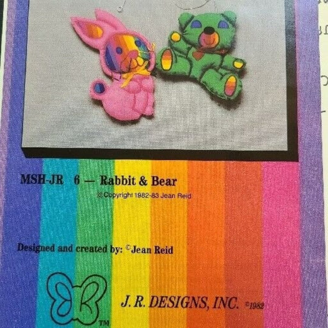 VTG 1983 Rainbow Softie Collection J. Reid Plush Rabbit & Bear Pattern ...