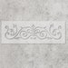 Wall Stencils Border Stencil Pattern Reusable Template for DIY - Etsy