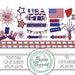 Patriotic Digital Clip Art and Paper Pack, 25 Clip Art Elements, 7 12 X ...